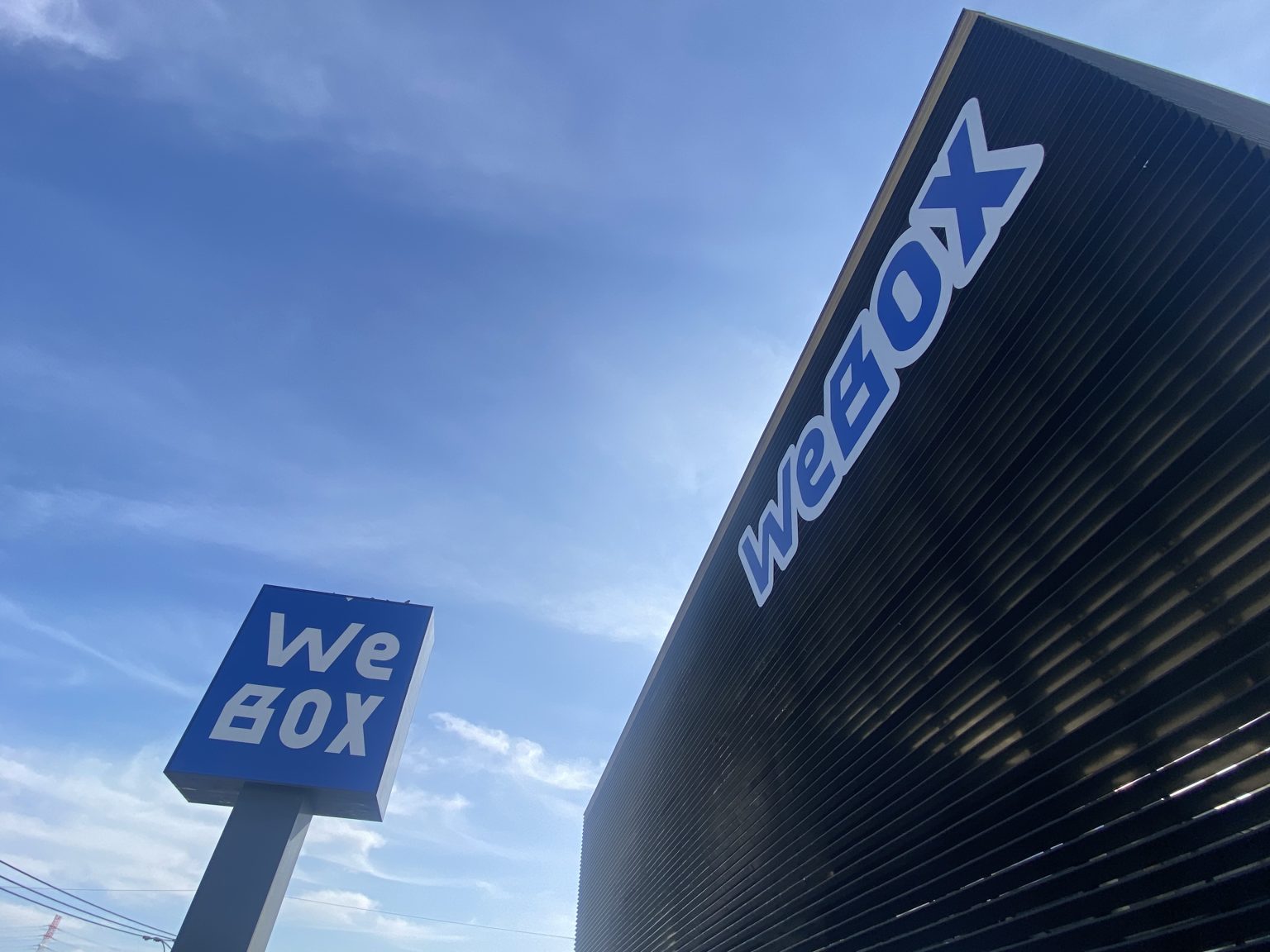 [越谷レイクタウン]そばに、街のおもちゃ箱出現！ ゴルフ、洗車場、コインランドリーの複合施設 - WeBOX - 草加市