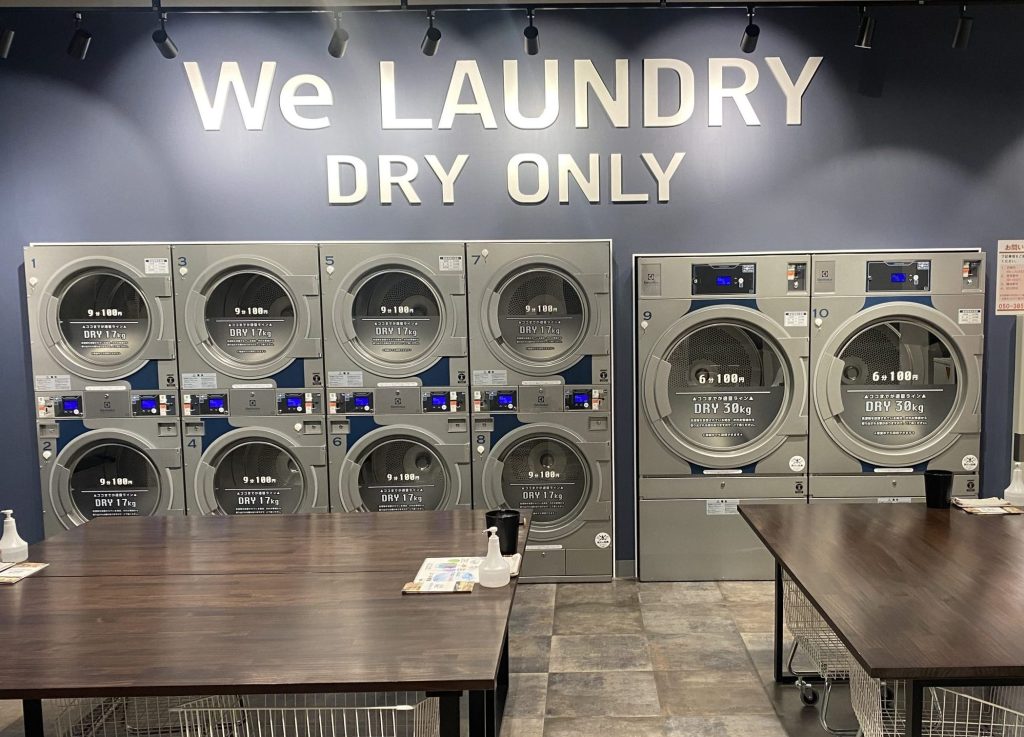 ランドリー活用術 ① はじめてのランドリー 使い方や料金、洗濯表記を詳しく紹介 - WeBOX